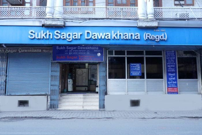 Sukh Sagar Dawakhana – Skin & Sex Specialist